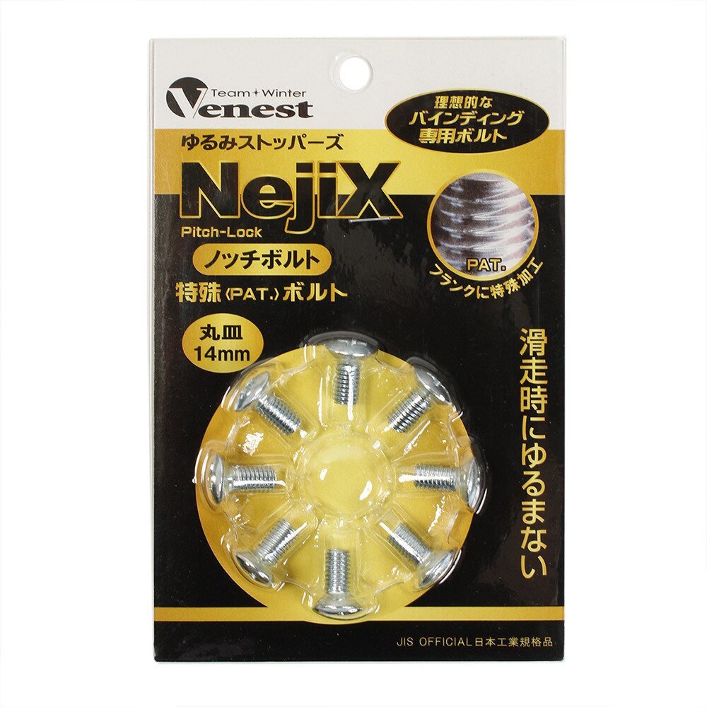 Team Venest（Team Venest）（メンズ、レディース）ノッチボルト 14mm TWV-0912 | スポーツ用品はスーパー ...