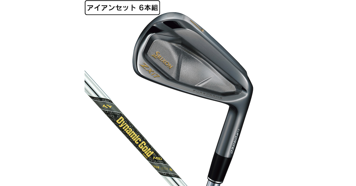 スリクソン（SRIXON）（メンズ）ZXi7 ブラック アイアンセット 6本(5I～9I、PW)Dynamic Gold MID 95 TOUR ISSUE | ゴルフ用品はヴィクトリアゴルフ