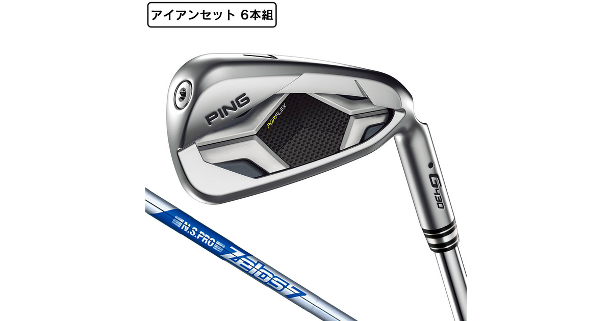 ピン（PING）（メンズ）G430 アイアンセット 6本 (6I～9I、PW、45) N.S.PRO ZELOS 7 | スポーツ用品はスーパースポーツゼビオ