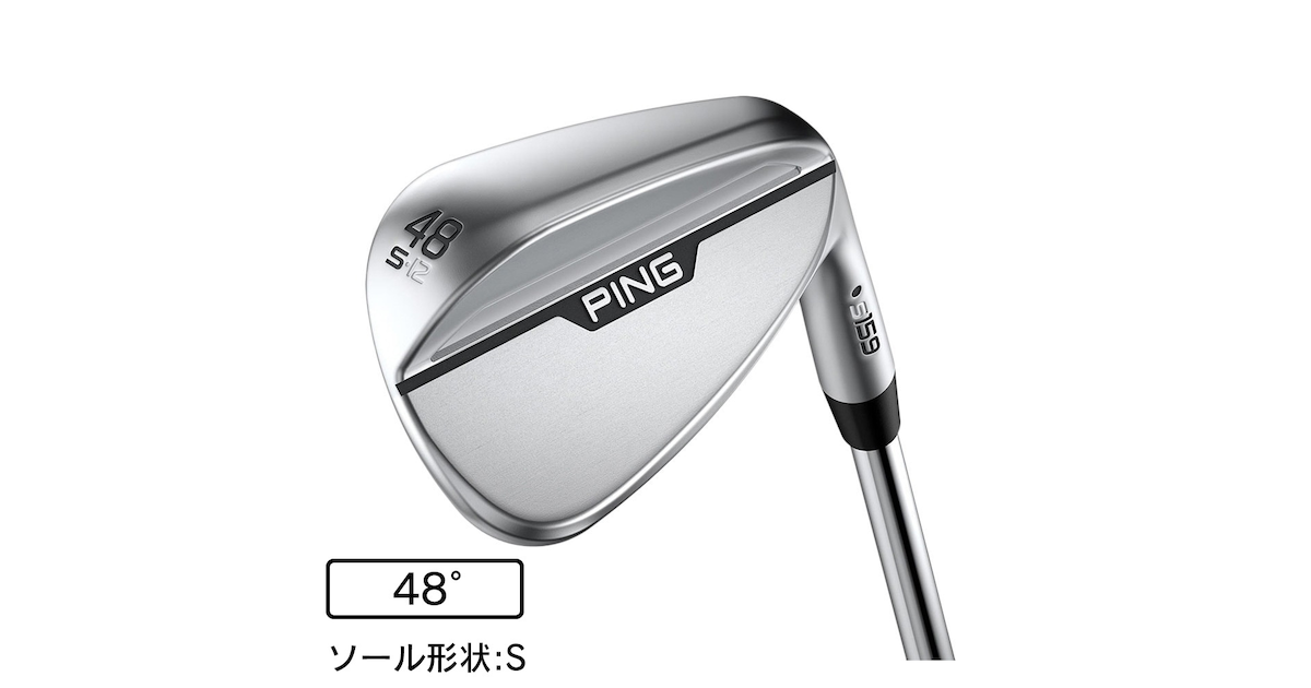 ピン（PING）（メンズ）s159 ウェッジ(48S、ロフト48度)N.S.PRO 950GH neo | ゴルフ用品はヴィクトリアゴルフ