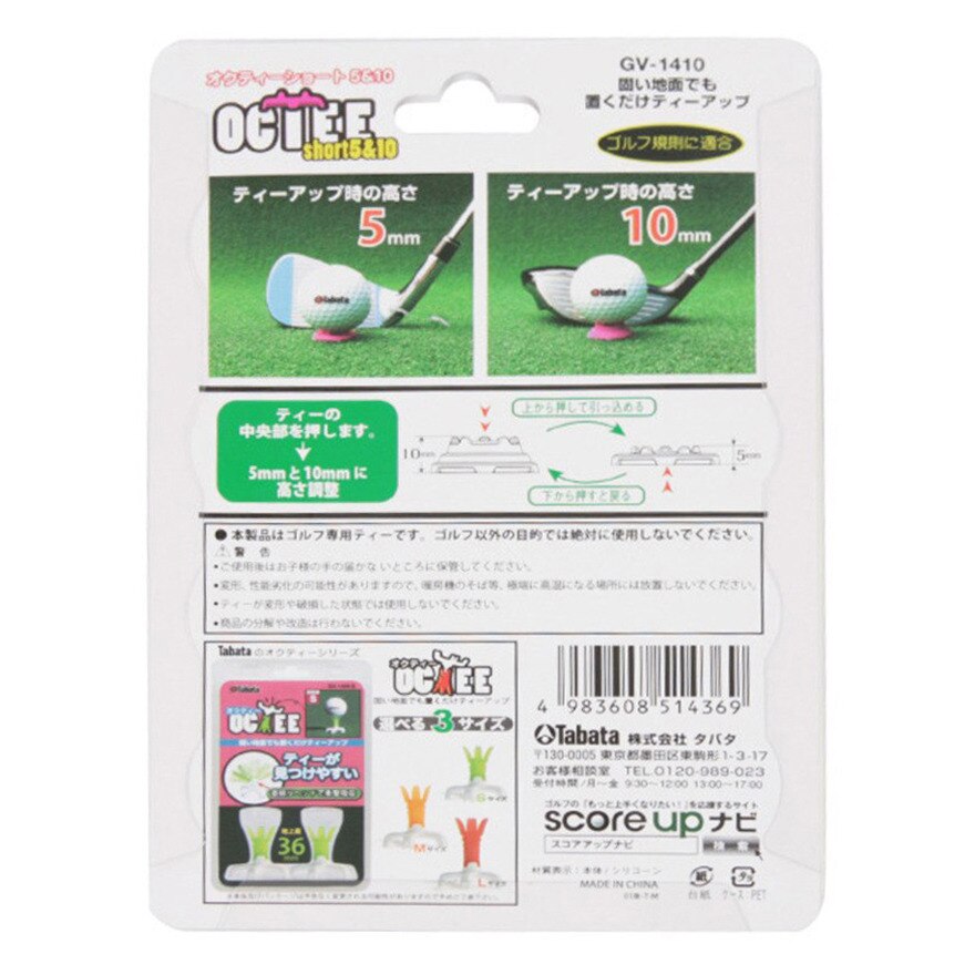 タバタ｜タバタ（Tabata）（メンズ、レディース）OCTEE オクティー short 5&10 (ゴルフティー) GV-1410 - ゴルフ ...