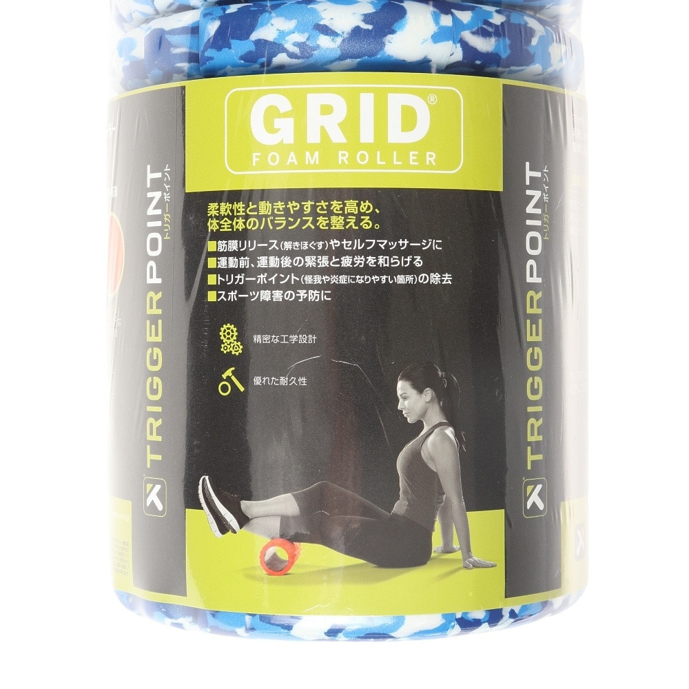 トリガーポイント（TRIGGERPOINT） グリッドフォームローラー カモフラージュ ブルー フィットネス トレーニング 22069 | スポーツ用品はスーパースポーツゼビオ