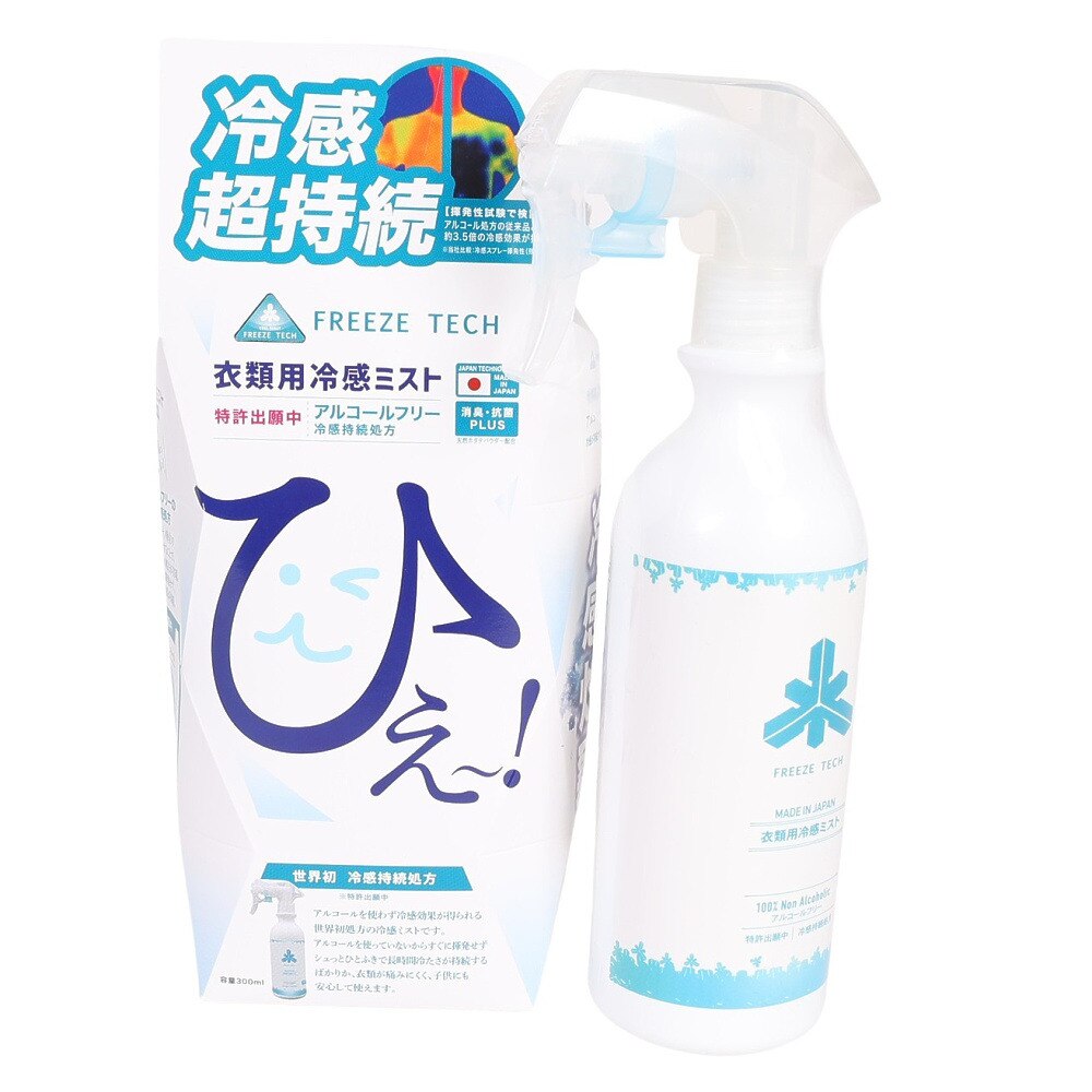 フリーズテック（FREEZE TECH）（メンズ、レディース、キッズ）衣類用冷感ミスト 300ml 6525001 | ゴルフ用品はヴィクトリアゴルフ