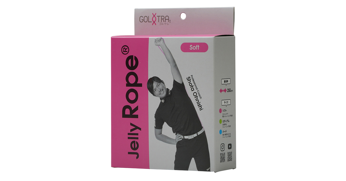 ゴルトレ（メンズ、レディース）ゴルフトレーニング GOLTRA JELLY ROPE GT-2133 PK | ゴルフ用品はヴィクトリアゴルフ