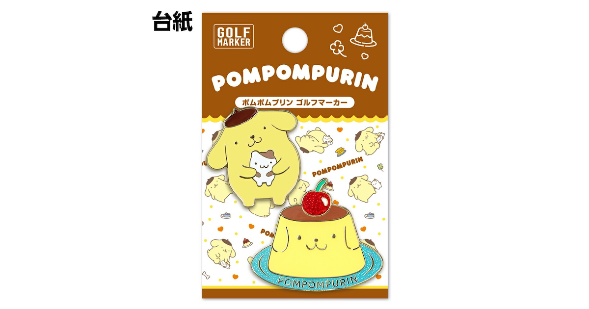 ホクシン（Hokushin）（メンズ、レディース）ポムポムプリン ゴルフマーカー CLMK PPM2 | ゴルフ用品はヴィクトリアゴルフ
