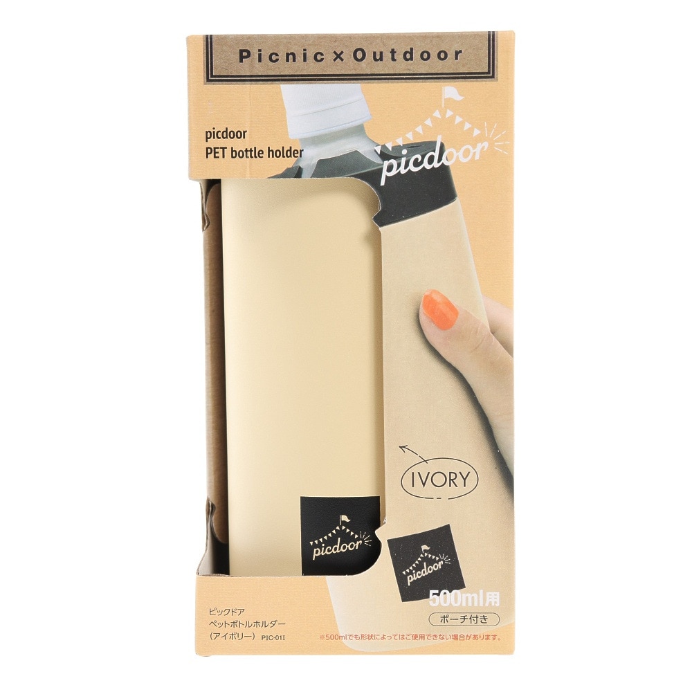 カクセー（kakusee） 水筒 ボトル マグ ピックドア 真空二重ペットボトルホルダー 500ml用 PIC-01I | スポーツ用品はスーパースポーツゼビオ
