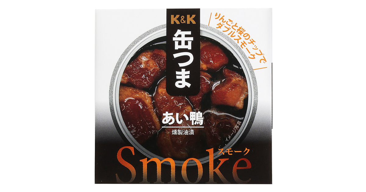 K&K（K&K） 缶つまSmoke あい鴨 0417564 | アウトドア・キャンプ用品はエルブレス