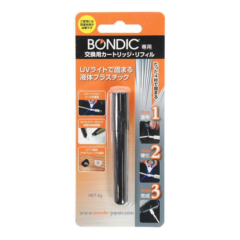 ボンディック（BONDIC） カートリッジリフィル BD-CRJ | アウトドア・キャンプ用品はエルブレス