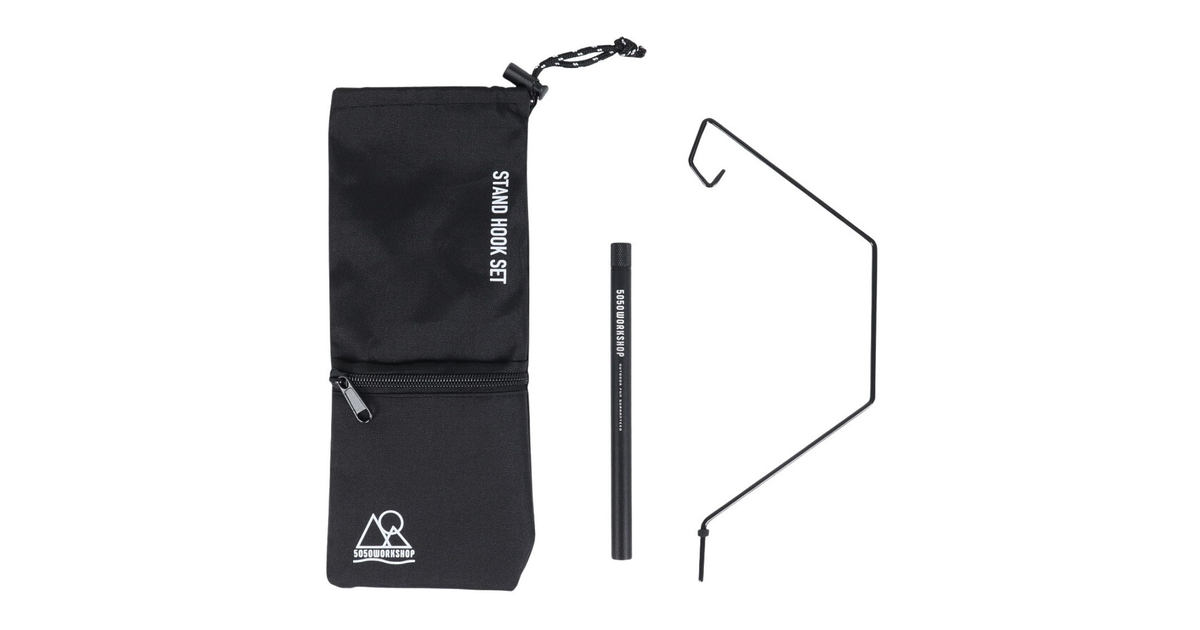 5050WORKSHOP（5050WORKSHOP） スタンドフックセット STAND HOOK SET 0145WS4363 2WAY ランタンスタンド用 ランタンハンガー | アウトドア ...