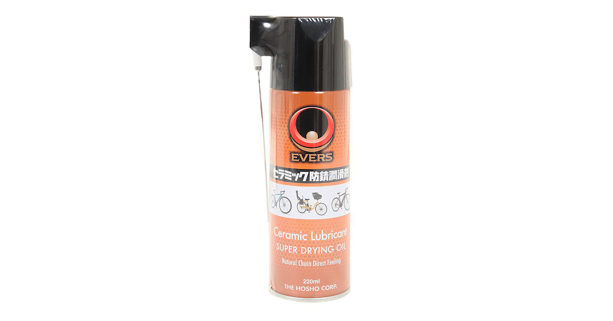 エバーズ（EVERS）（メンズ、レディース）自転車 メンテナンス セラミック 防錆潤滑剤 220ml CE-220 | アウトドア・キャンプ用品はエルブレス