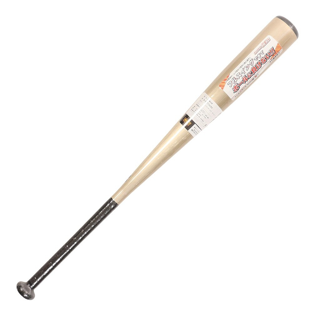 ゼット｜ゼット（ZETT）（キッズ）少年軟式用バット 野球 ジュニア グランドヒーロー 80cm/平均530g BAT74280-8201 ミドルバランス - スポーツ用品はスーパースポーツゼビオ