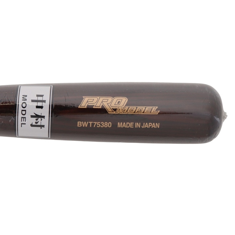 ゼット（ZETT）（キッズ）少年軟式用バット 野球 木製プロモデル80cm/650g平均 BWT75380-3700NA | スポーツ用品はスーパースポーツゼビオ