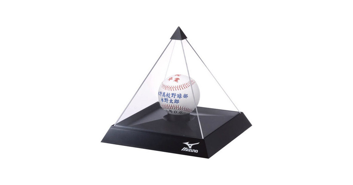 ミズノ｜ミズノ（MIZUNO）（メンズ、レディース、キッズ）野球 ピラミッド型ケース 2ZO320 - スポーツ用品はスーパースポーツゼビオ
