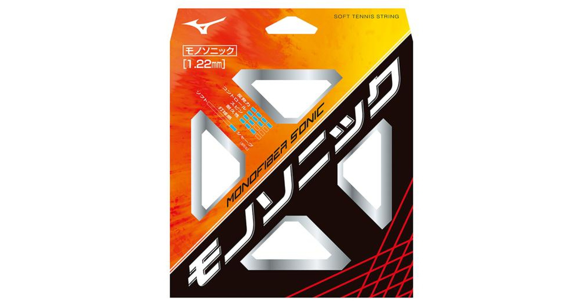 ミズノ（MIZUNO）（メンズ、レディース）ソフトテニスストリング MONOFIBER SONIC 63JGN90009 | ゴルフ用品は ...