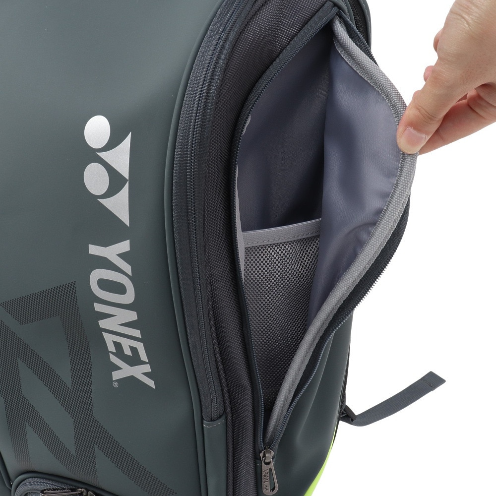 ヨネックス（YONEX）（メンズ、レディース）バドミントン ラケット