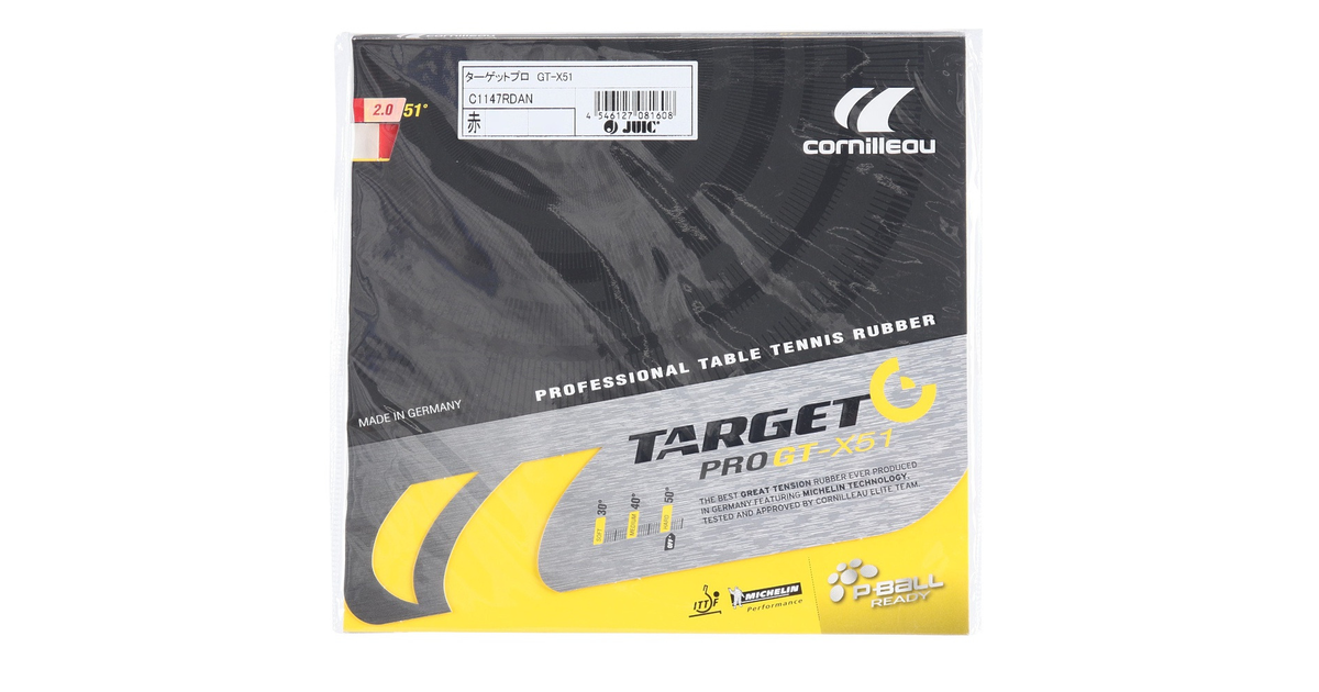 ジュウイック（JUIC）（メンズ、レディース、キッズ）卓球ラバー ターゲットプロGT-X51 C1147-RED | スポーツ用品はスーパー ...