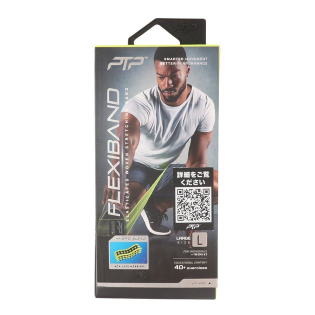 PTP（PTP）（メンズ、レディース）フレックスバンド ラージ FLEXIBAND LARGE | スポーツ用品はスーパースポーツゼビオ