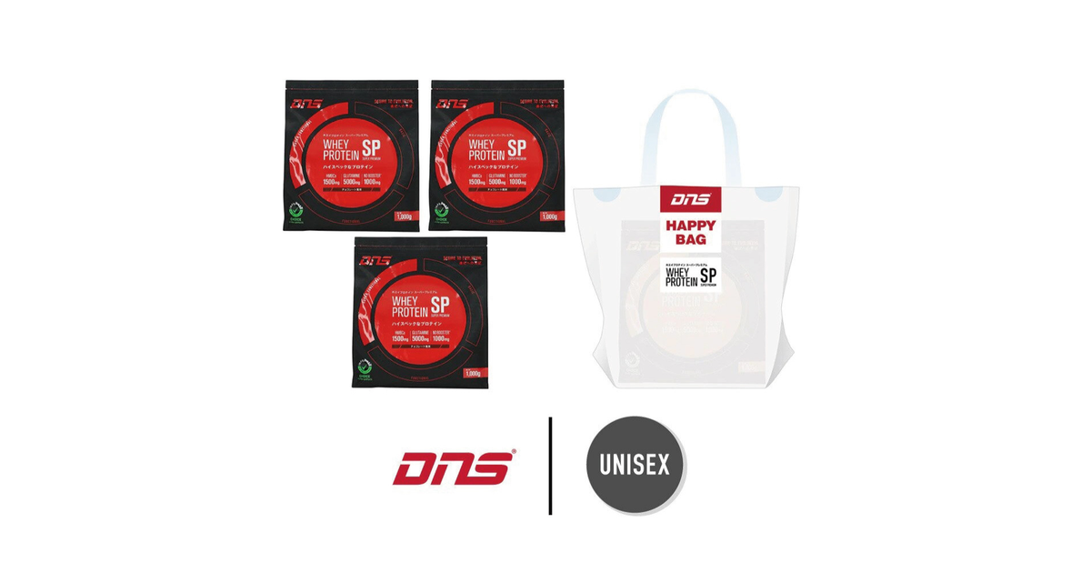 ディーエヌエス（DNS）（メンズ、レディース）プロテインセット DNS スポーツ ユニセックス 3点セット SET/22/S/ホエイプロテインSP/チョコレート/1000g×3 | スポーツ用 ...