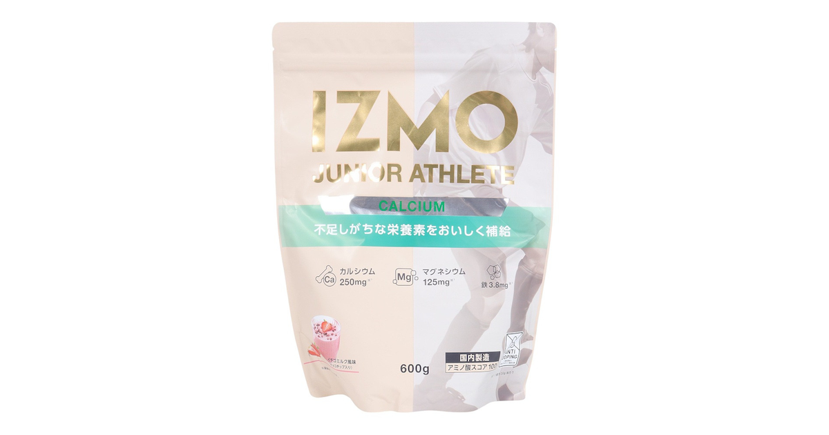 イズモ（IZMO）（キッズ）IZMO ジュニア アスリート 600 CALCIUM イチゴミルク風味 600g 約30食入 | スポーツ用品は ...