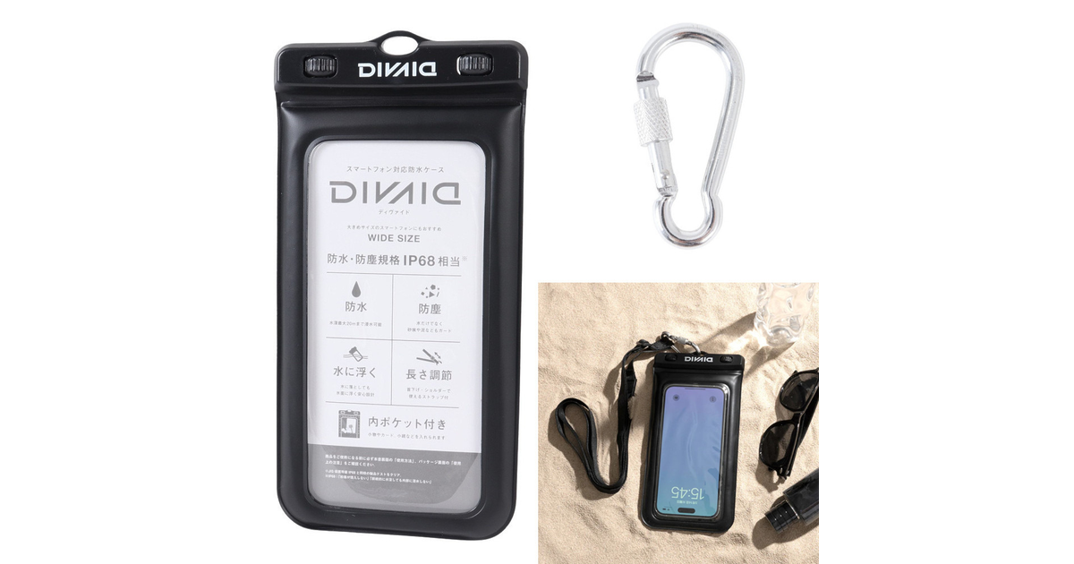 Hamee（Hamee）（メンズ、レディース）DIVAID ディバイド フローティング防水ケース ワイドサイズ ショルダーストラップ BLK | スポーツ用品はスーパースポーツゼビオ