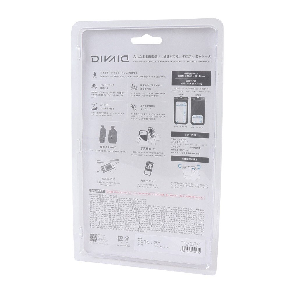 Hamee（Hamee）（メンズ、レディース）DIVAID ディバイド フローティング防水ケース ワイドサイズ ショルダーストラップ オーロラ | スポーツ用品はスーパースポーツゼビオ