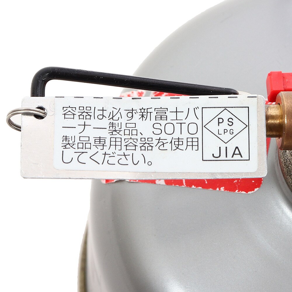 マイクロレギュレーターストーブ SOD-300S｜ソト - スーパースポーツゼビオ
