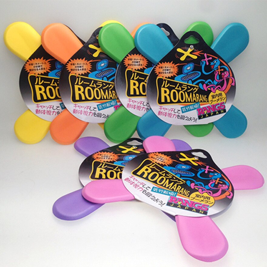 ルームラング ROOMARANG おもちゃ｜ラングスジャパン - スーパースポーツゼビオ