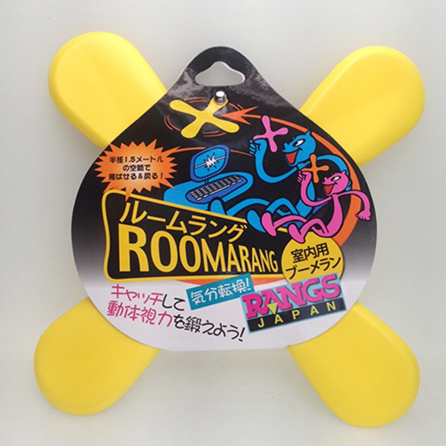 ルームラング ROOMARANG おもちゃ｜ラングスジャパン - スーパースポーツゼビオ