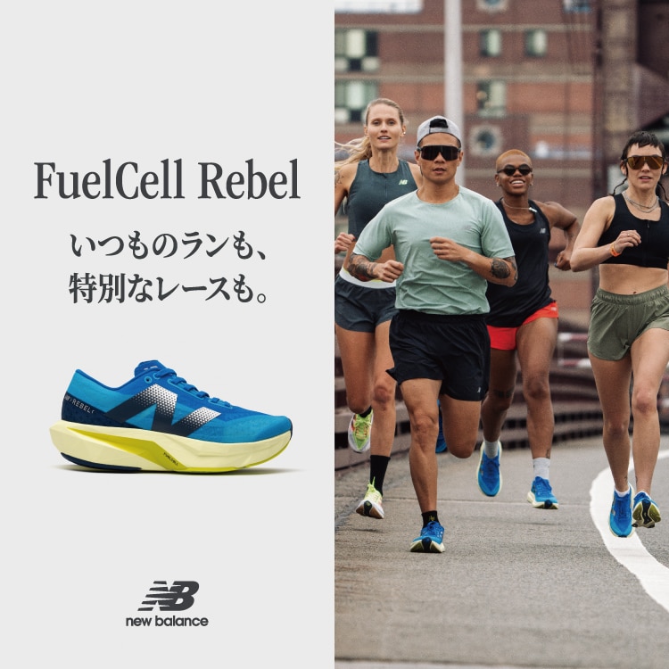 New Balance The FuelCell Rebel | スポーツ用品はスーパースポーツゼビオ