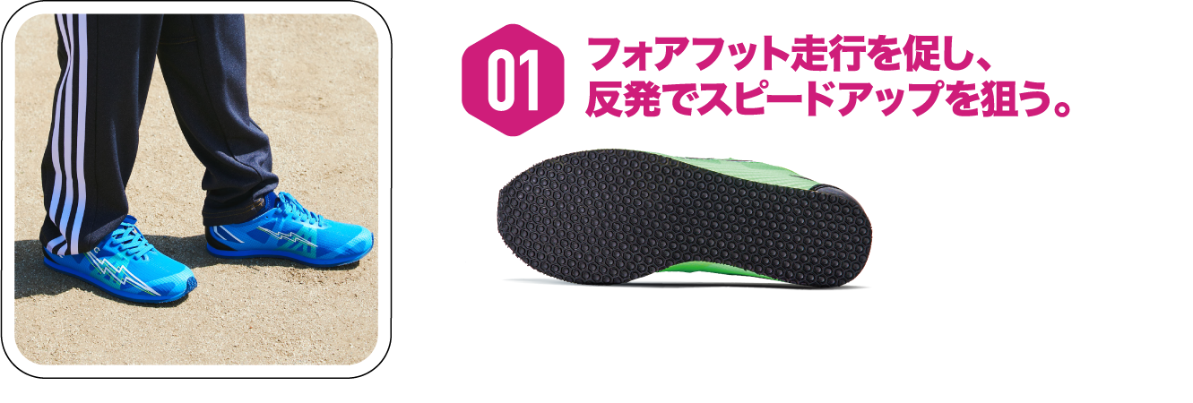 運動会におすすめ！アイテム特集 | スポーツ用品はスーパースポーツゼビオ