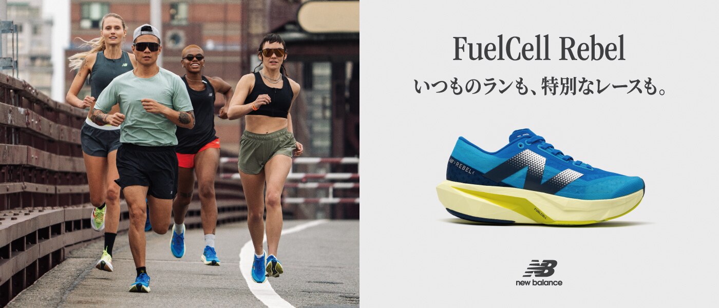 New Balance The FuelCell Rebel | スポーツ用品はスーパースポーツゼビオ