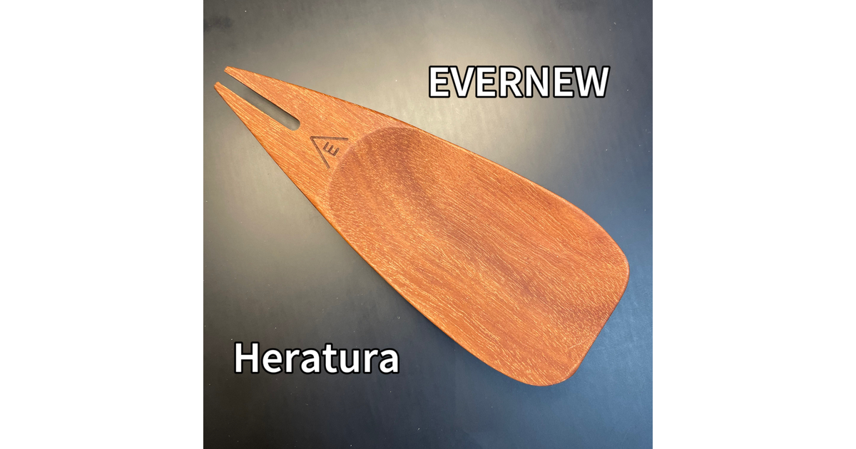 EVERNEW新製品! | アウトドア・キャンプ用品はエルブレス